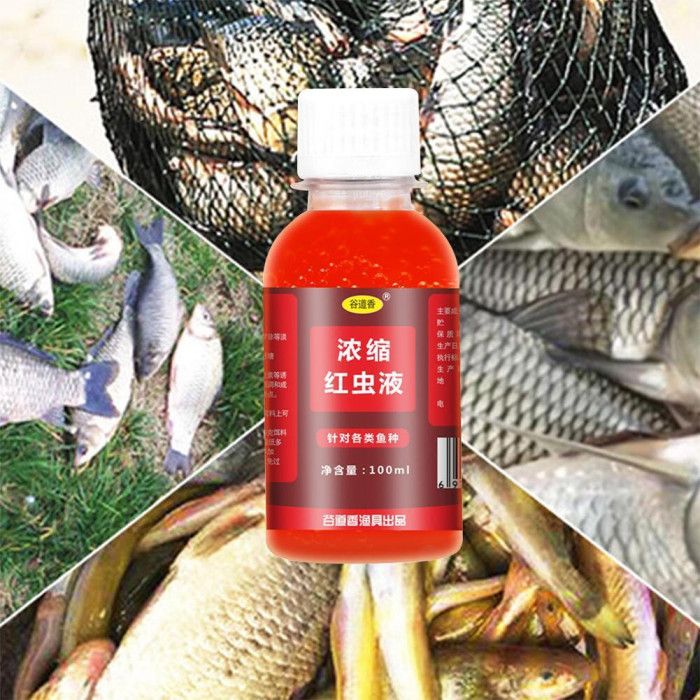 Pure Bazaar BD - 100ml Strong Fish Attractant Concentrated Red Worm ...